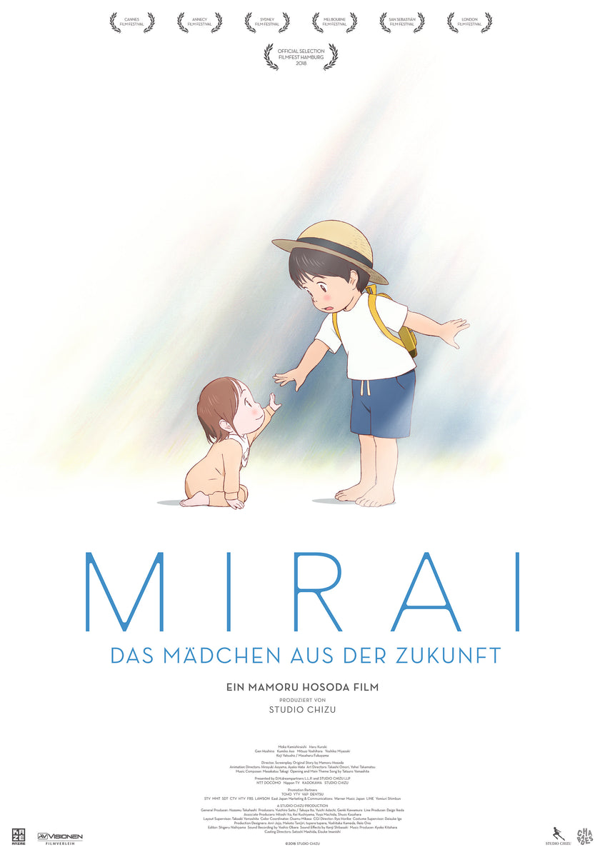 Poster Pelicula Mirai no Mirai (2018) – Movie Poster Mexico
