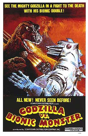 Poster Pelicula Godzilla vs. Bionic Monster 2 – Movie Poster Mexico